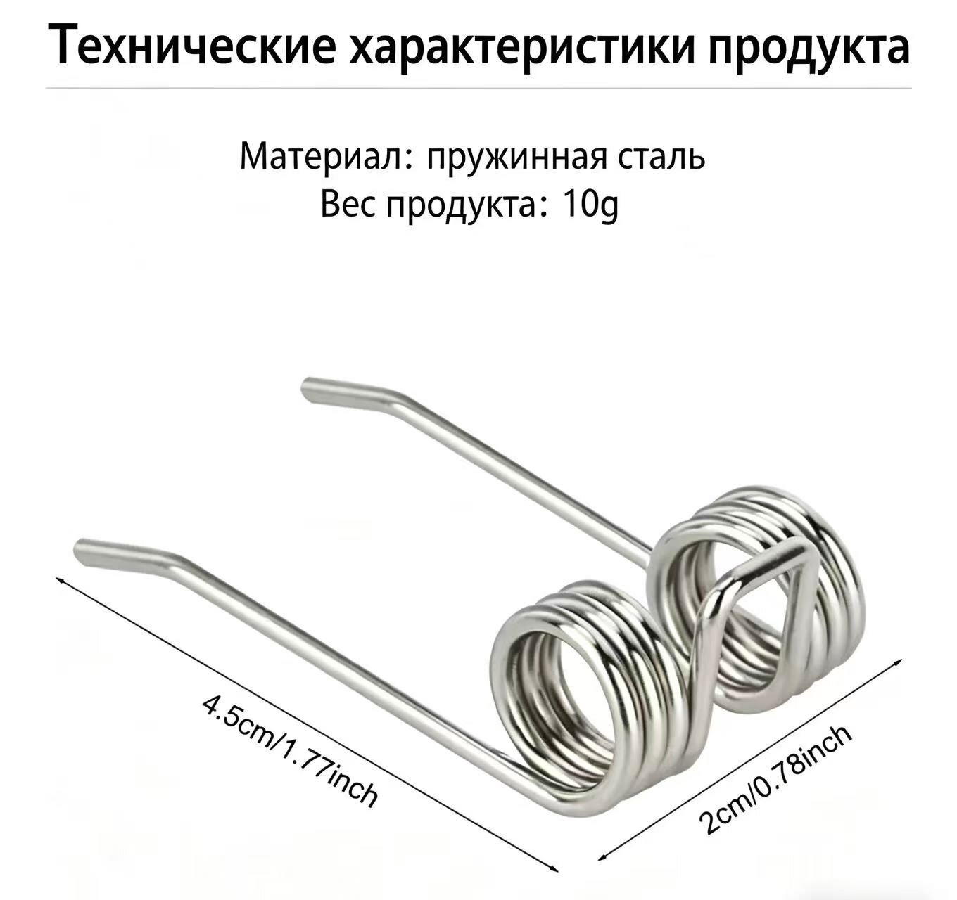 Пружины для аэратора/косилки GreenWorks 27022, 29272, 2500600G, 36 шт, замена зубьев, для проводных косилок — фото 1