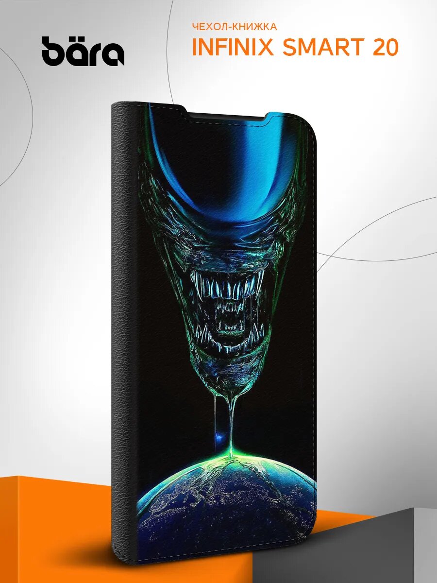 Чехол книжка на Infinix Smart 20/ Инфиникс Смарт 20, защитный, кожаный, с картинкой