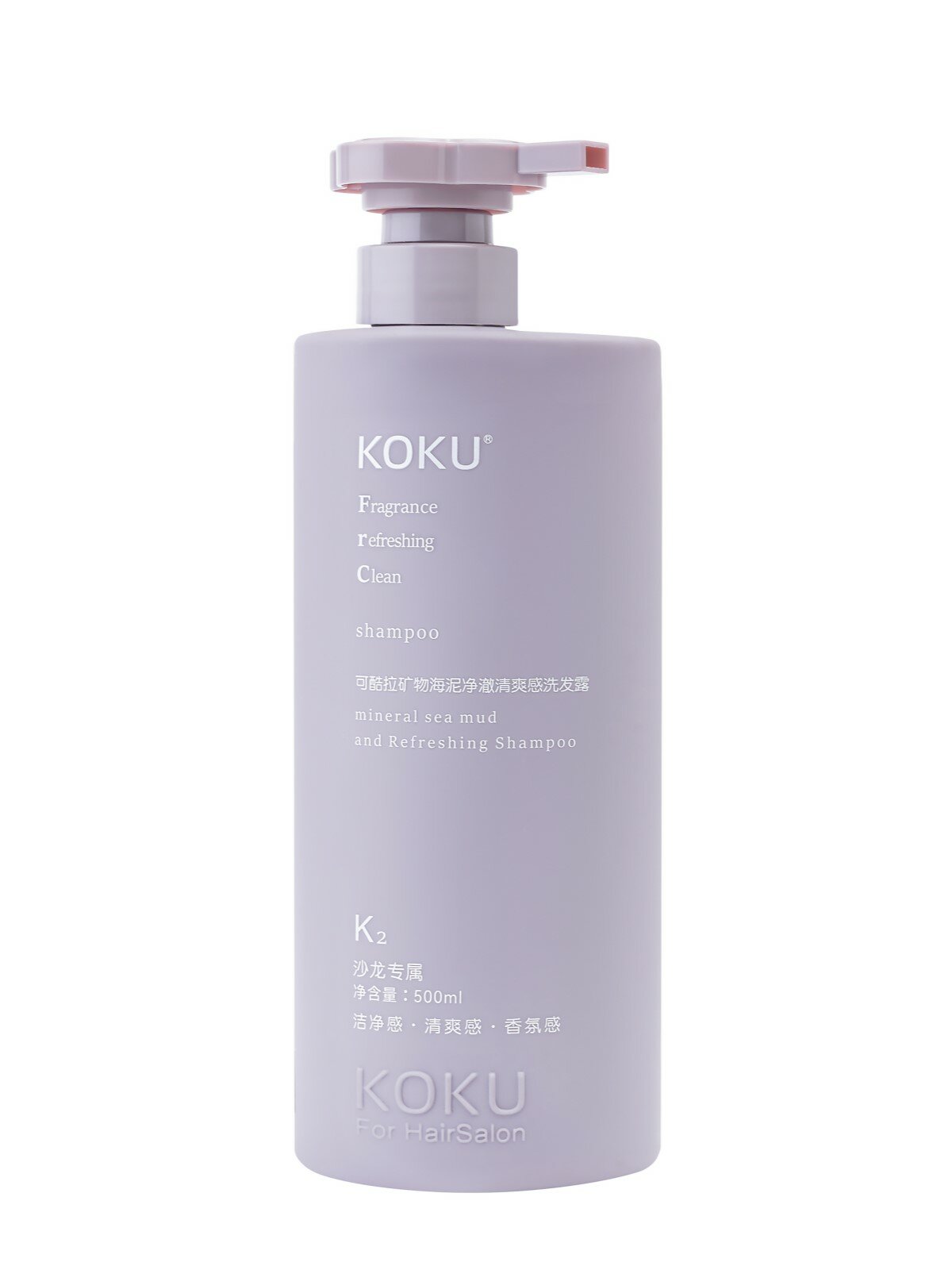 [KOKU] Шампунь К2 глубокое очищение с минеральной грязью Mineral Sea Mud Refreshing Hair shampoo, 500мл