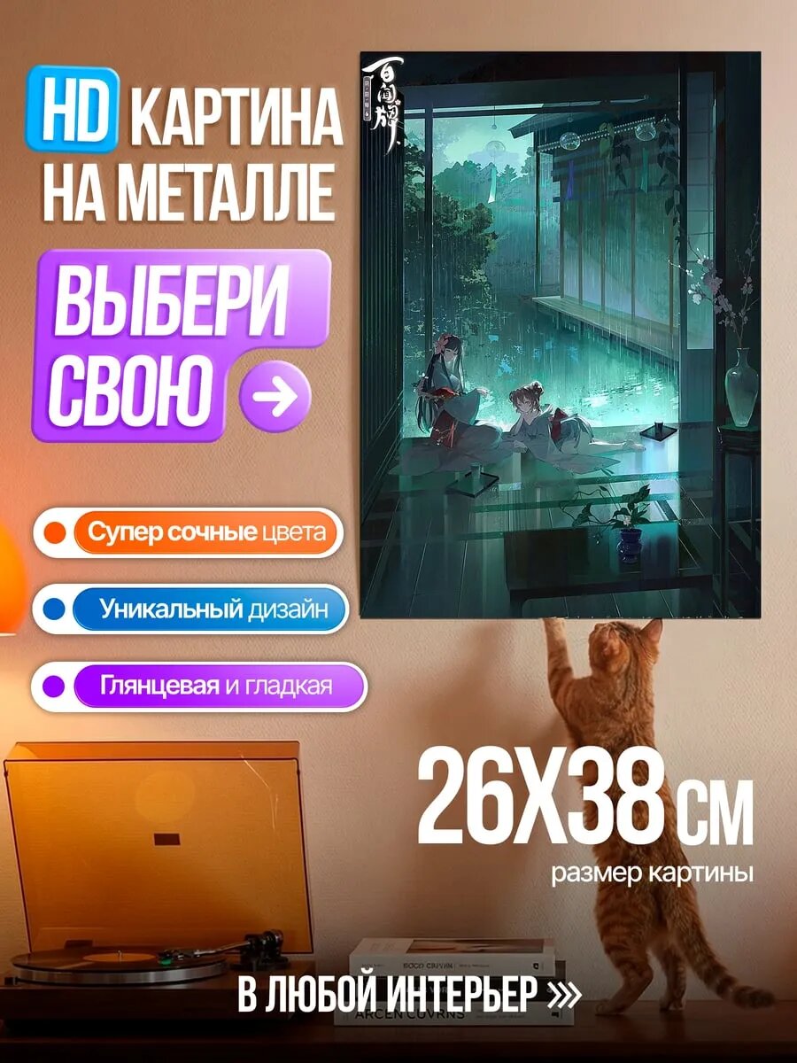 Картина на HD металле Две девушки в онсэне