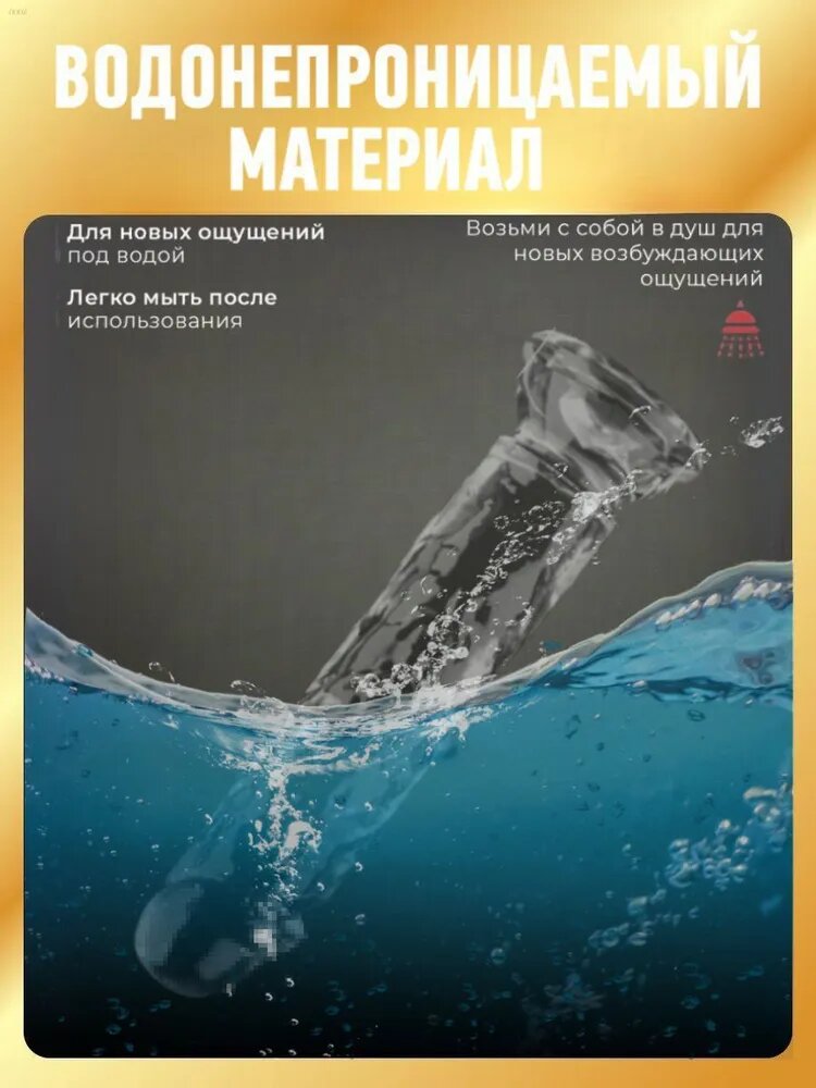 Фаллоимитатор, 9см — фото 1
