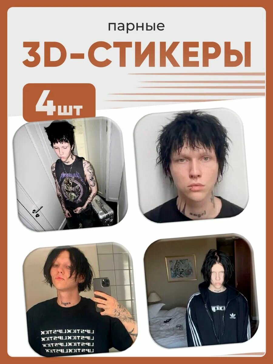 3D стикеры на телефон kai angel