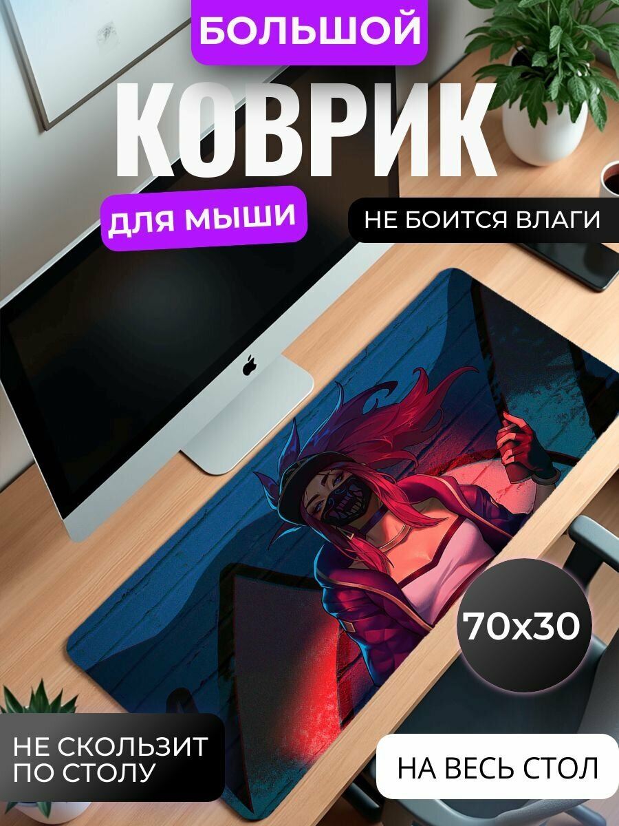 Коврик для мышки большой, игровой "Тень Неона: Путь Синоби" , 70 см x 30 см