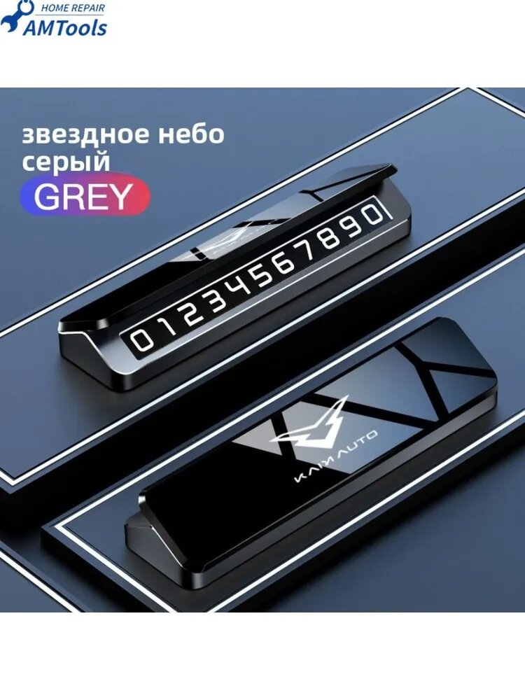 Премиальная Автовизитка Для Парковки Kaiyi, Металл, Темно-зеленый, 13.2x3.3 см