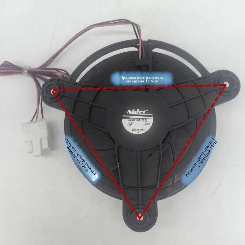 Подходит Для Вентилятор Холодильник Hisense Rongsheng Nidec GW13E12MS1AB-52 BCD-536WD18HP-TR51 Горячий Ветер