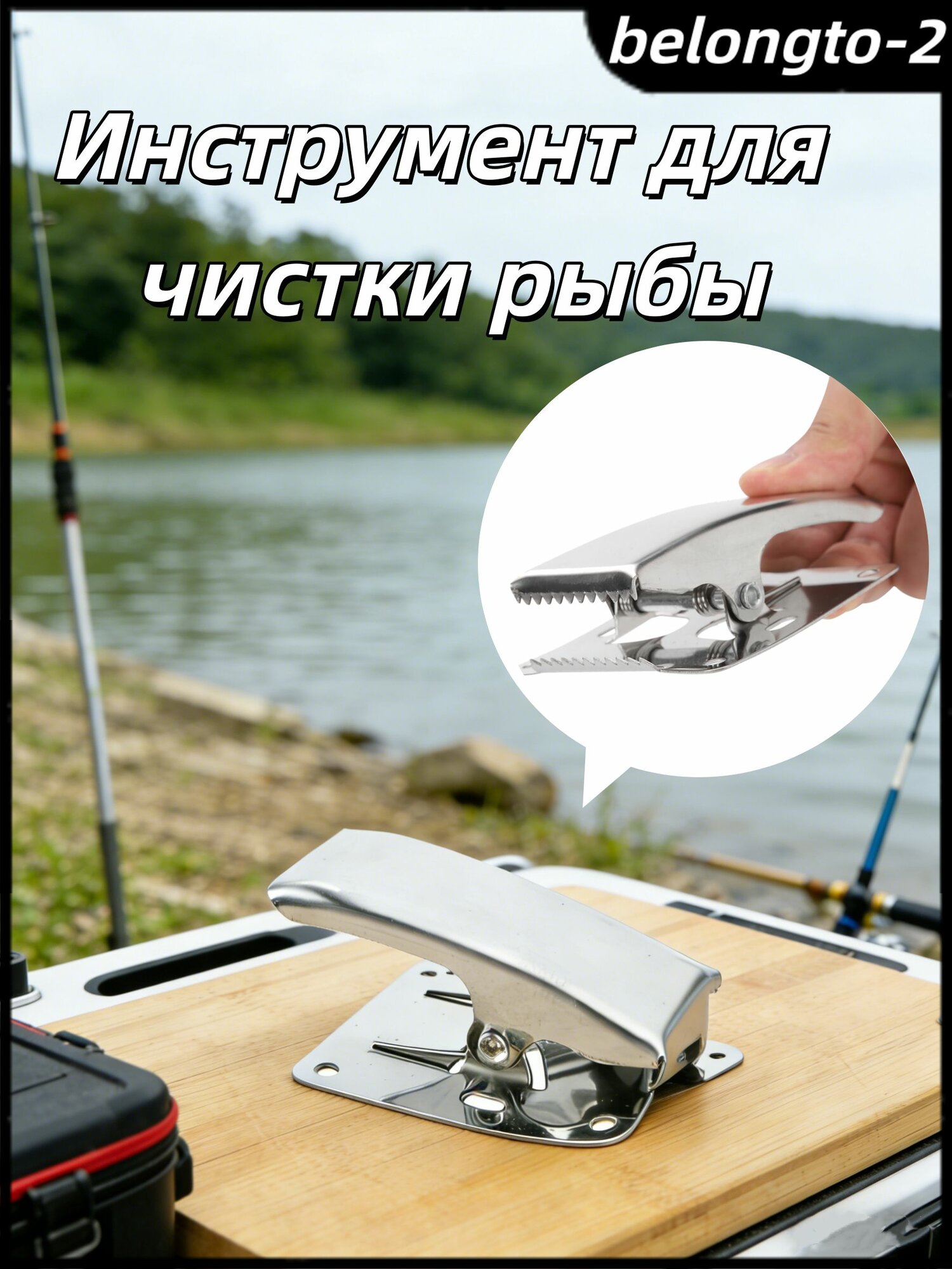 Зажим для рыбы с крепежом, глубокий захват, прочный и удобный, для кемпинга и рыбалки рыболовный инструмент походный зажим