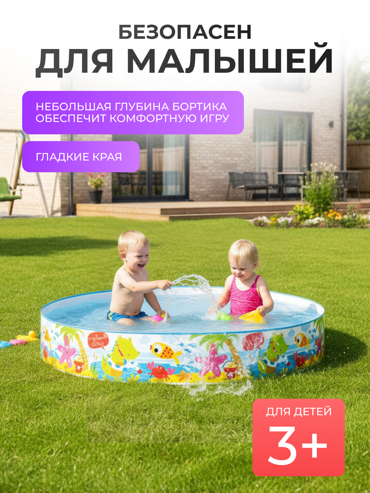 Бассейн «Пляж», 152 х 25 см, жёсткий борт, от 3 лет, 56451NP INTEX
