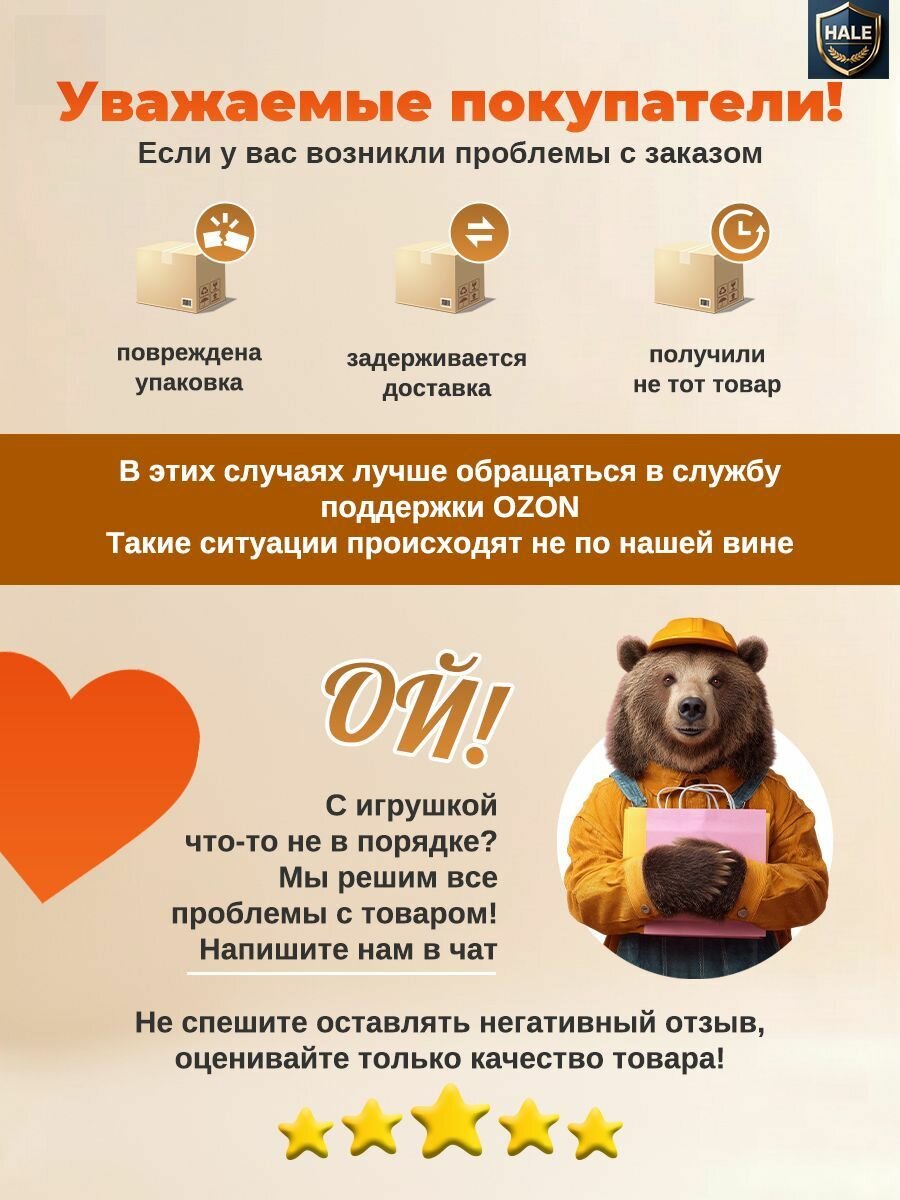 Подставка для шампуров — фото 1