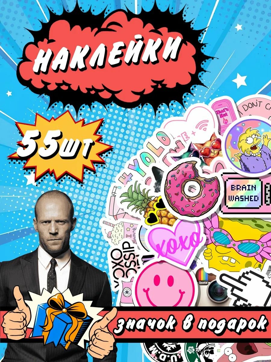 Наклейки Early 2010 internet