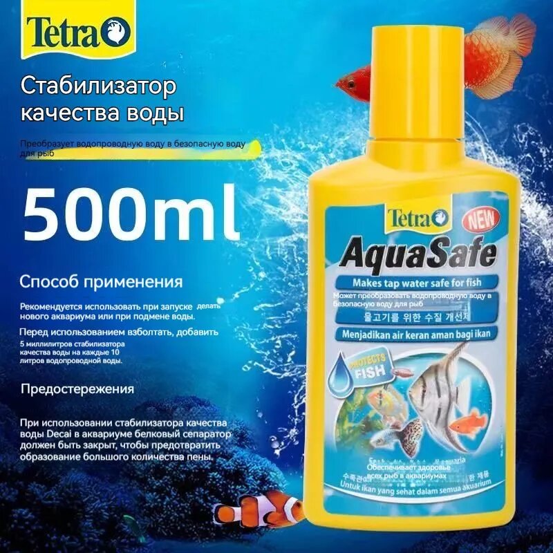 Tetra ToruMin кондиционер для подготовки воды аквариума, 500 мл