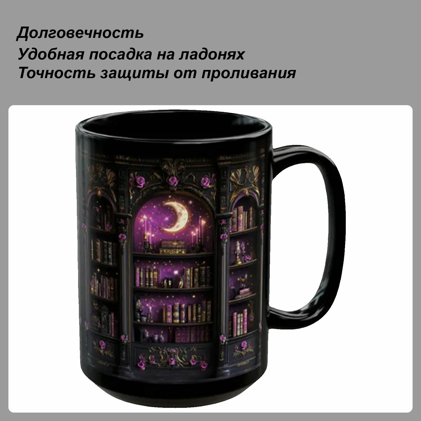Керамическая кофейная кружка, Керамические кофейные чашки