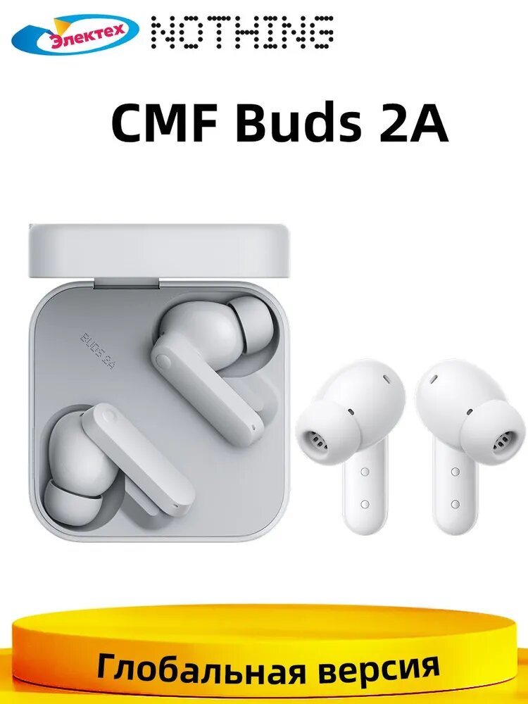 Nothing Наушники беспроводные с микрофоном CMF Buds 2a, Bluetooth, USB Type-C, светло-серый