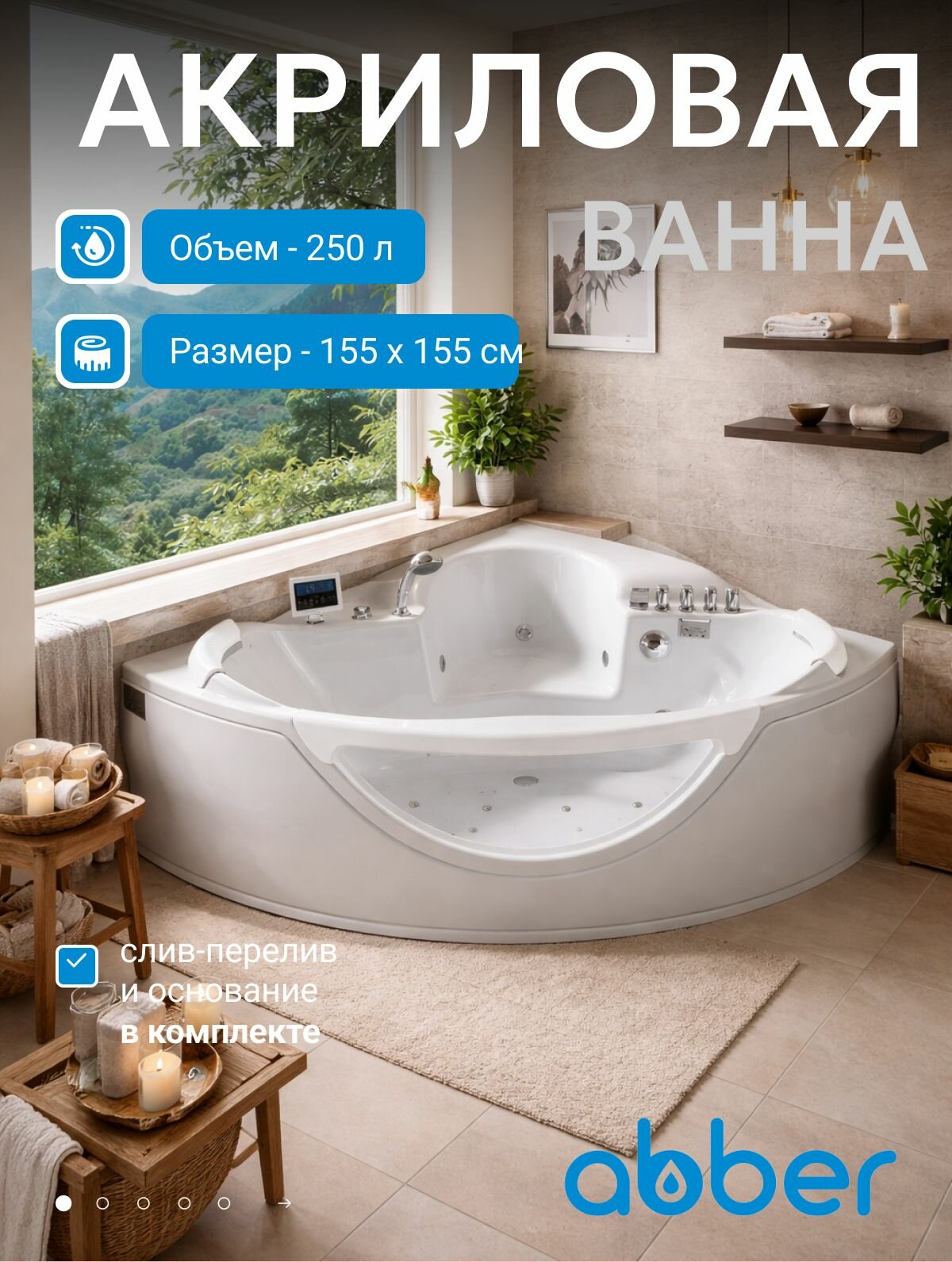 Акриловая ванна Gemy G9025 II K 155x155 пристенная