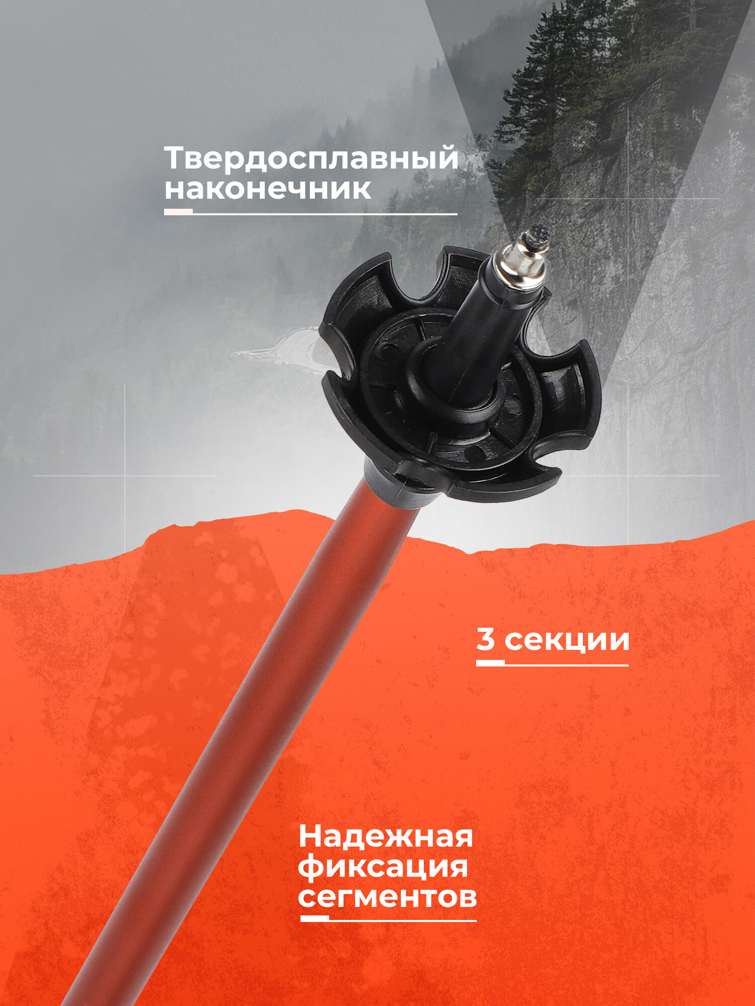 Палки треккинговые Denton — фото 1