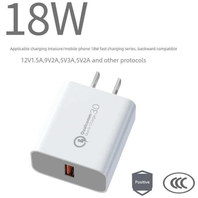 Белый USB-адаптер 18Вт с одним портом — быстрая зарядка для мобильных устройств