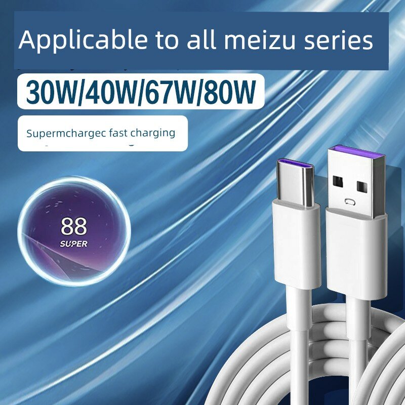 Meizu USB Type-C кабель 1.5м + 2м 2-комплект для 16/17/18Pro/20/21 быстрая зарядка 30Вт 6А