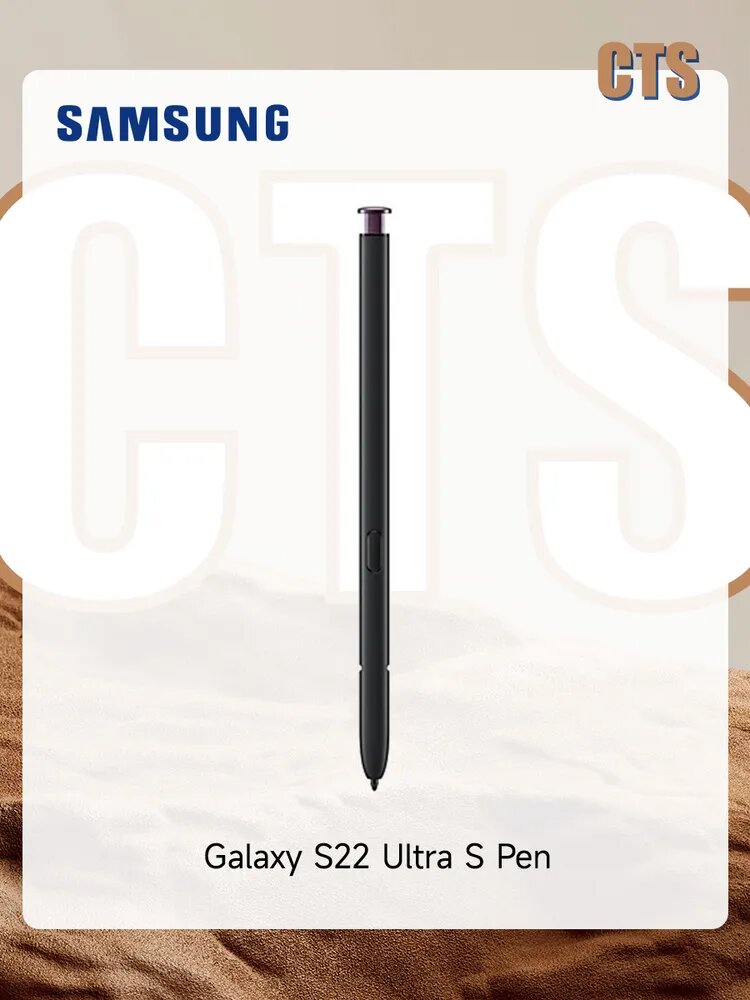 Стилус-ручка Samsung S pen для Samsung Galaxy S22 Ultra