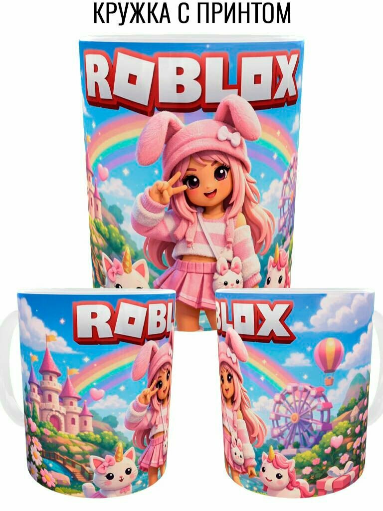 Кружка ROBLOX, роблокс
