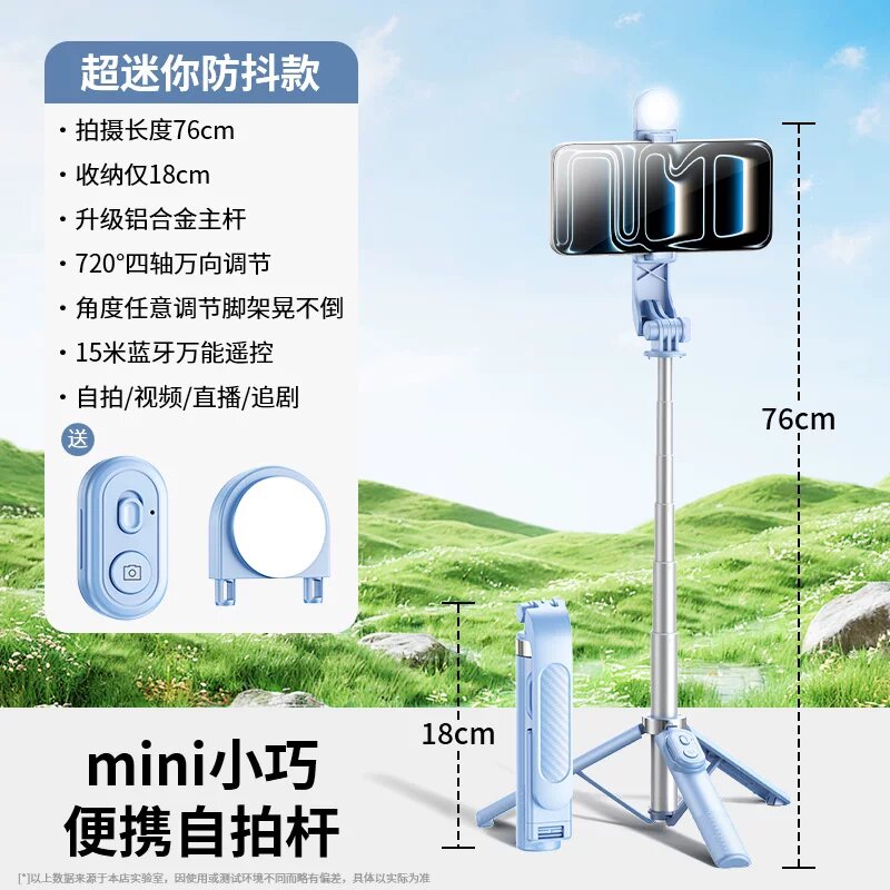 Мини-палка для селфи для путешествий, портативная универсальная подставка-штатив новой модели 2026 года, вращающийся на