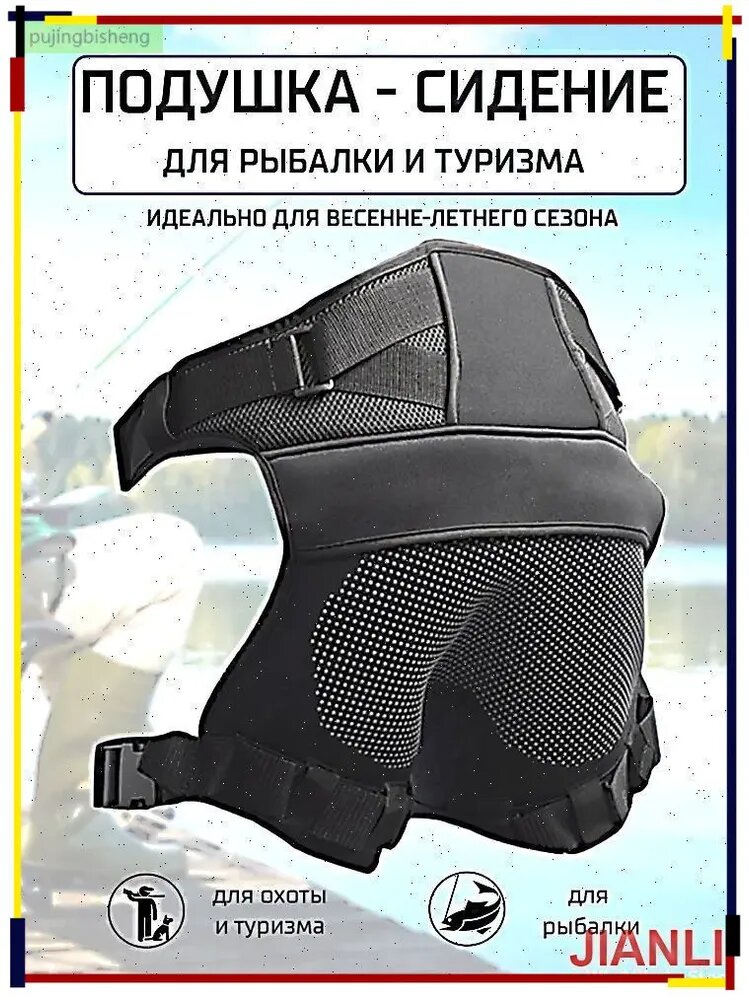 Эксклюзивные шорты для сидения