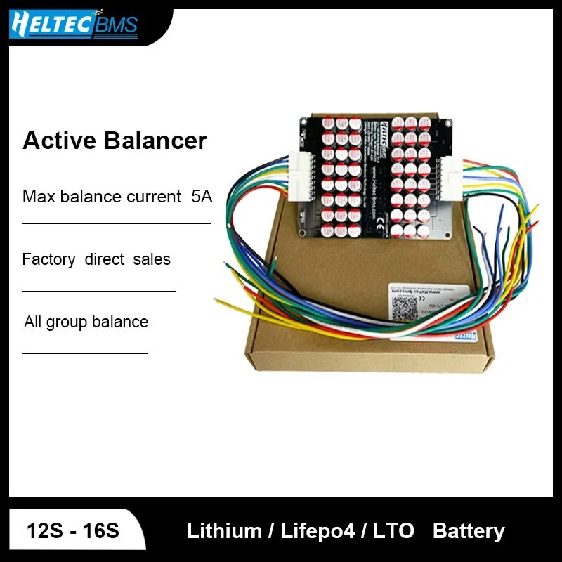 Активный балансир Heltecbms 12-16S 5A