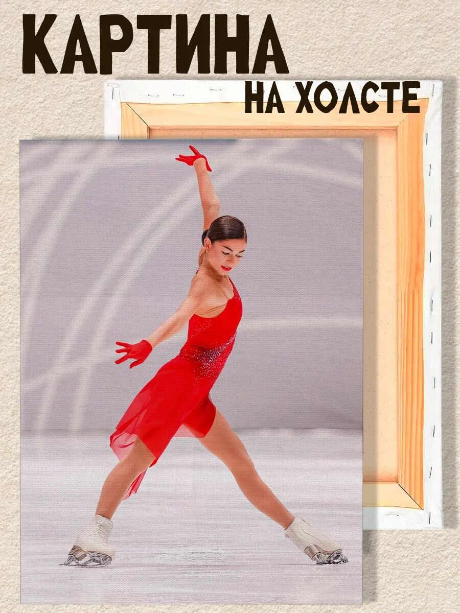Картина на стену Аделия петросян, на подрамнике, 1шт, 25х17 размер.