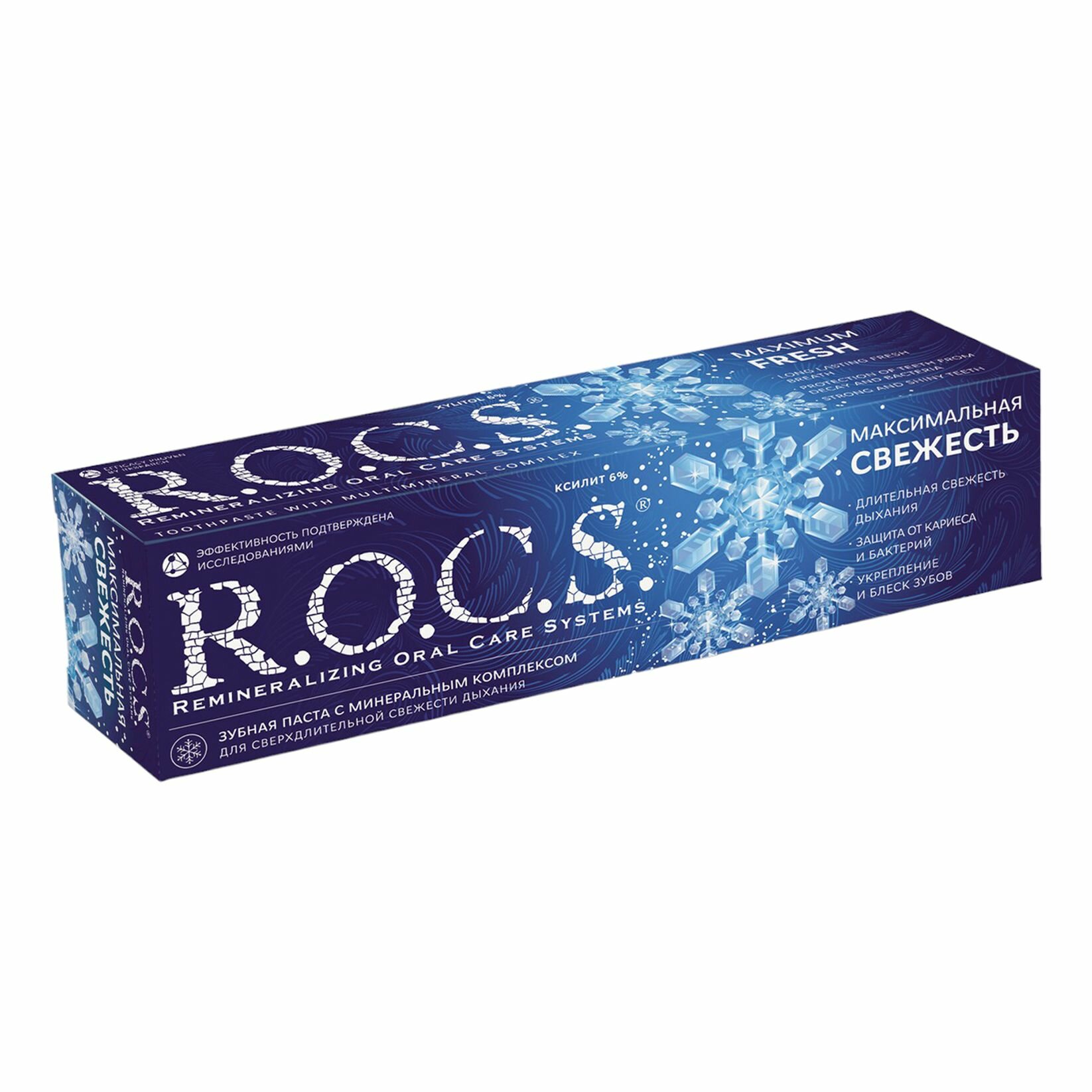 Зубная паста R.O.C.S. Максимальная свежесть 94 г