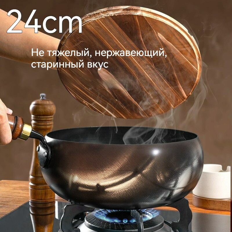 Казан с деревянной крышкой 24 см, чугунная кастрюля для супа и тушения, антипригарное покрытие, 1 шт