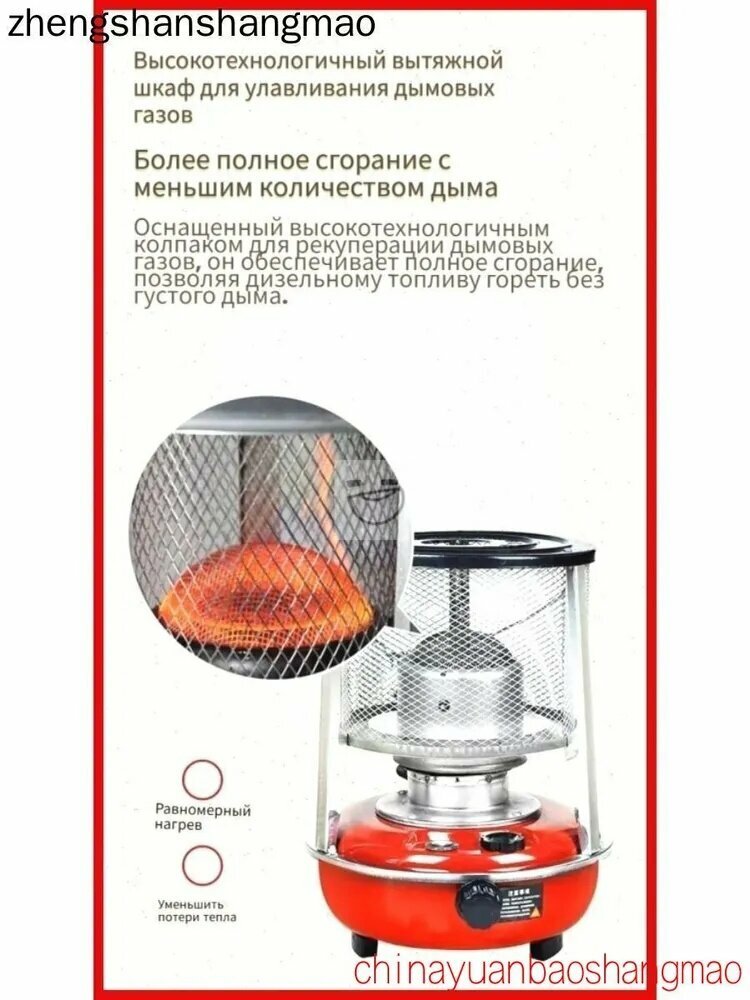 Отопительная печь 8 кВт, 25 м?