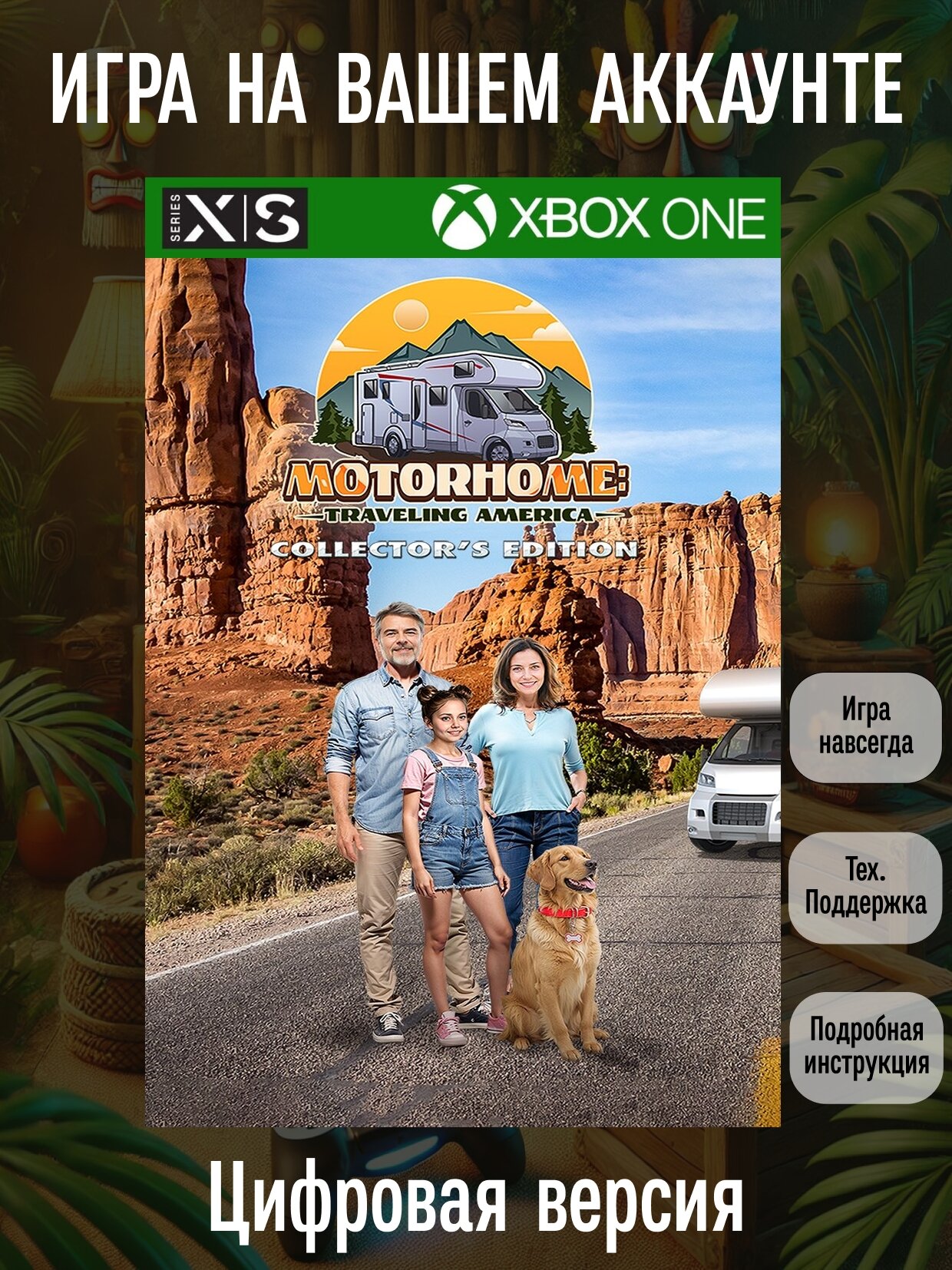 Motorhome: Traveling America Collector's Edition | Xbox One/Series X|S