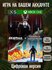 Atari Recharged Bundle: Gravitar + Missile Command | Xbox One/Series X|S