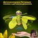 Светящаяся летающая игрушка в виде пчелы, ABS пластик, желтый цвет, для детей от...