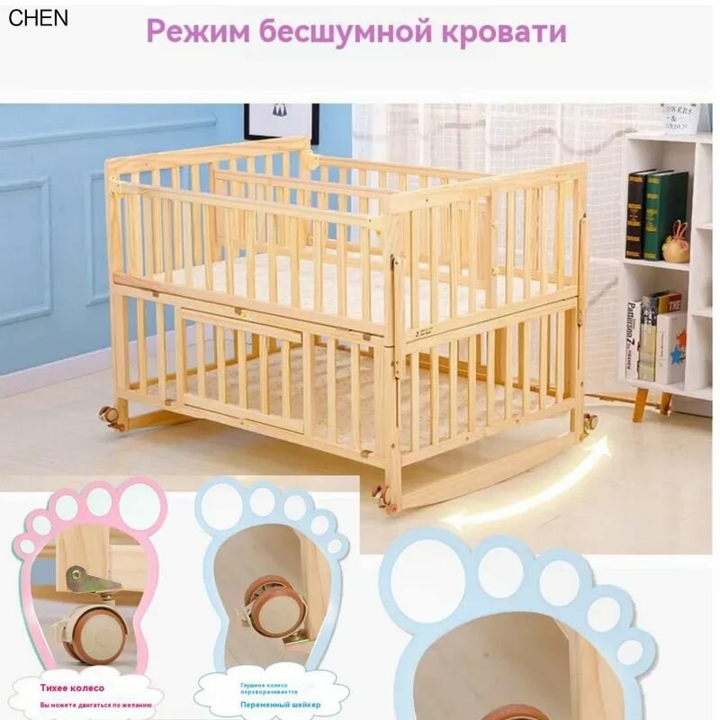 Кроватка для новорожденных двухъярусная для двоих детей 87х114х94 см деревянная с бортиками, колесиками, постелью
