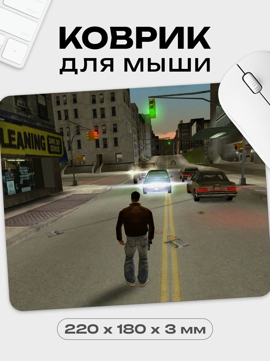 Коврик для мышки ГТА GTA, 18х22 см