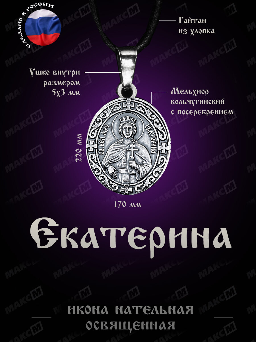 Иконка