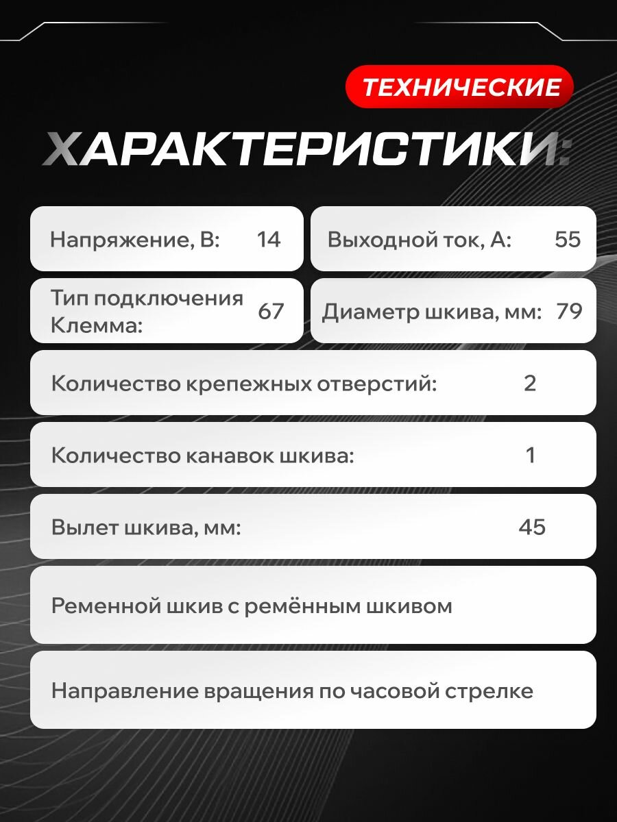 Генератор для ВАЗ 2106 карбюратор, Нива 2121, ВАЗ 2101-2103 (55А) STARTVOLT LG0101X / Г221А — фото 1