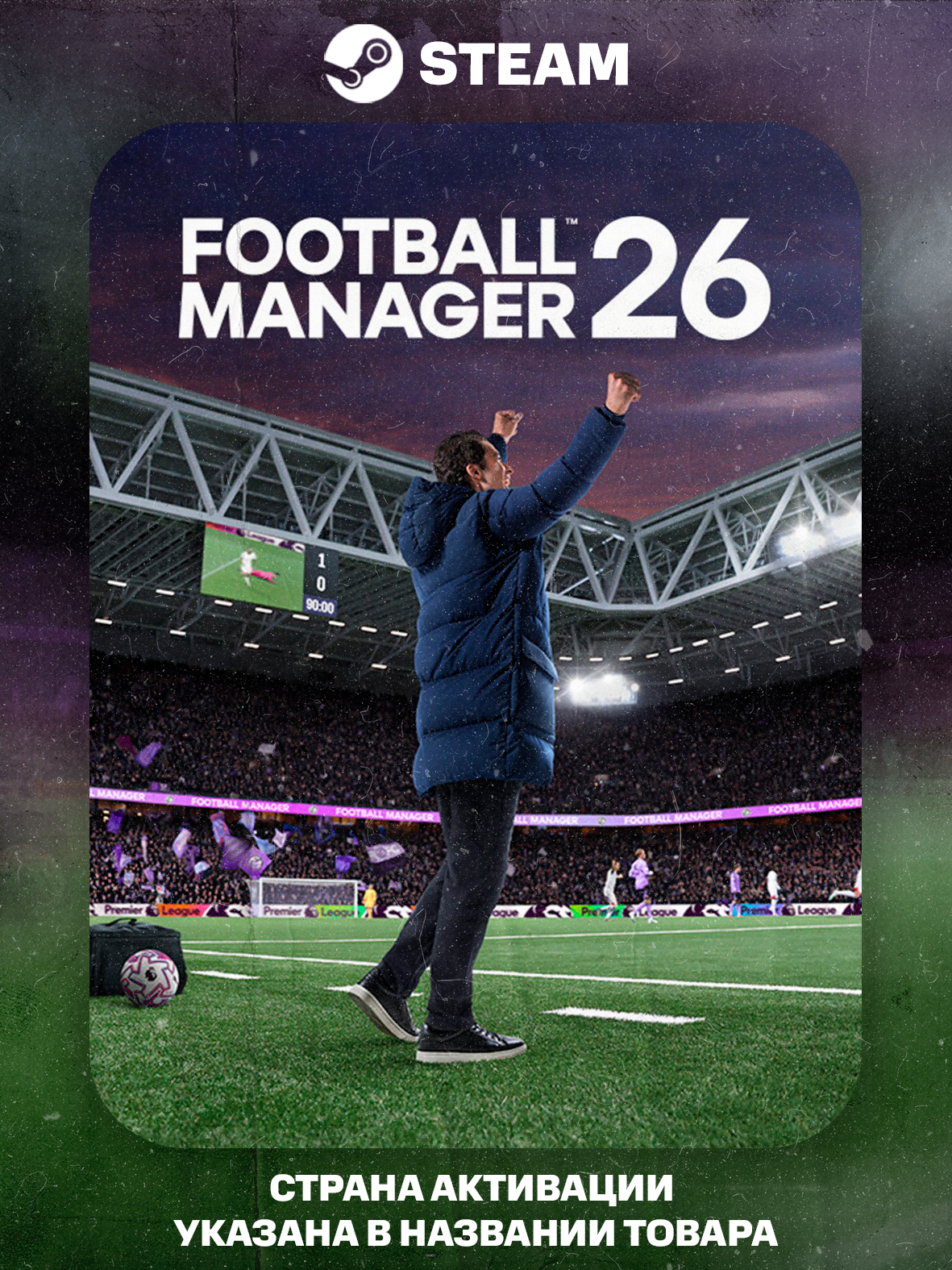 Игра Football Manager 2026 Подарок для Аккаунта Steam PC (ПК) | Страна Активации Китай | Автовыдача