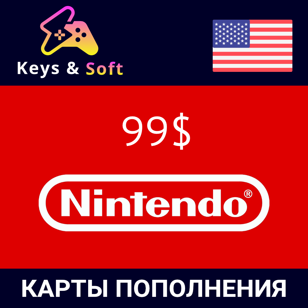 Карта пополнения Nintendo eShop (регион аккаунта - США) - 99$ (долларов), цифровой ключ