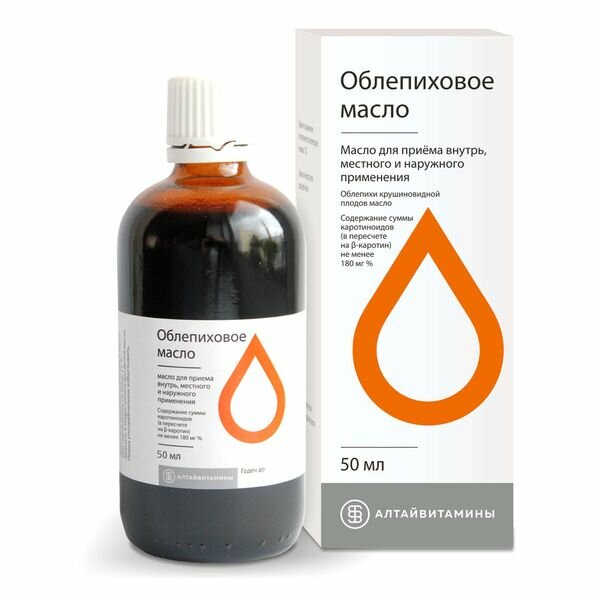 Облепиховое масло для приема внутрь, местого и наружного применения 50мл
