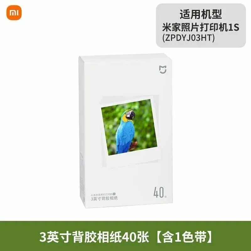 Xiaomi Фотобумага, 40 лист, шт