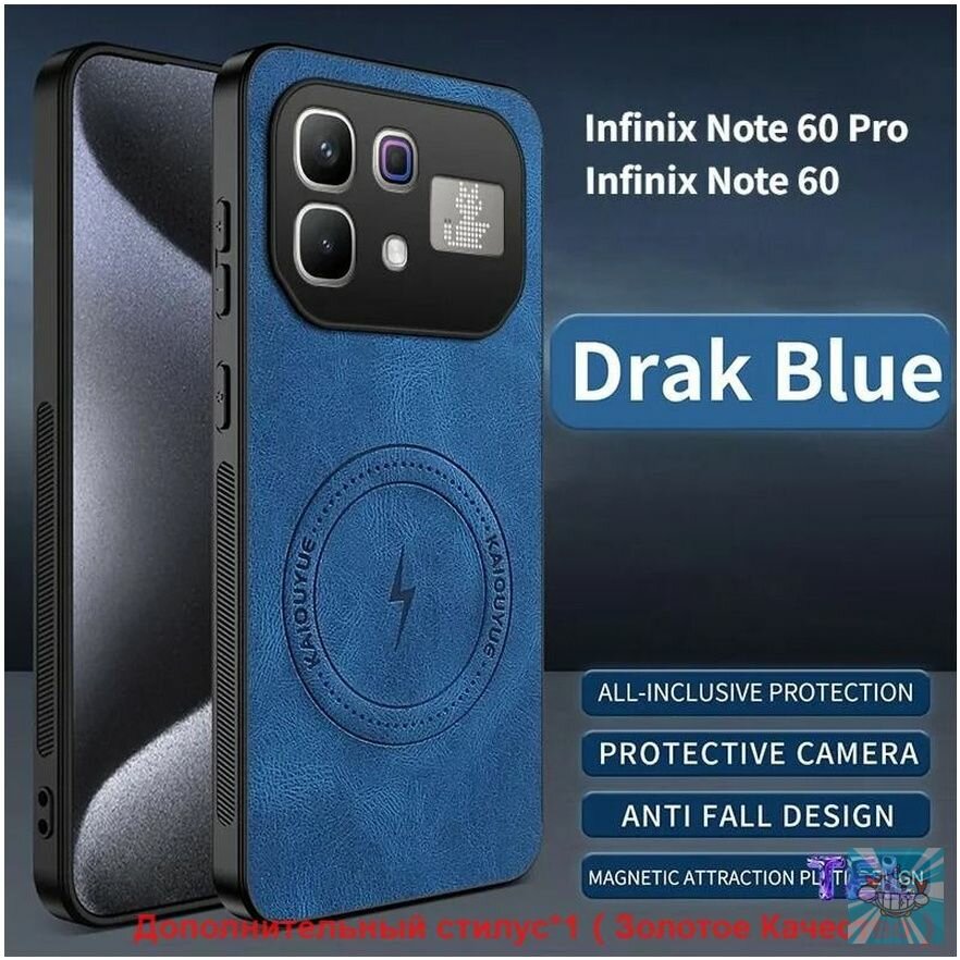 Роскошная кожа MagSafe Чехол для Infinix Note 60 Pro / Note 60