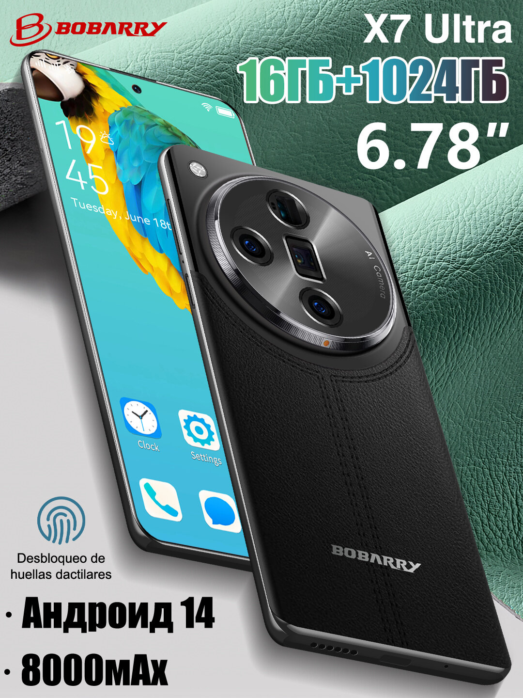 Игровой смартфон X7 Ultra , экран 6,78", 16ГБ +1024ГБ, 8000 мАч, Чёрный( длительная автономность