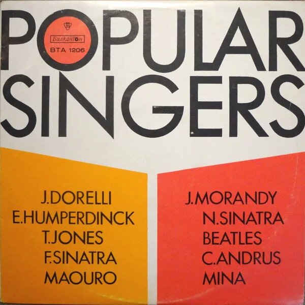 Various - Popular Singers EX