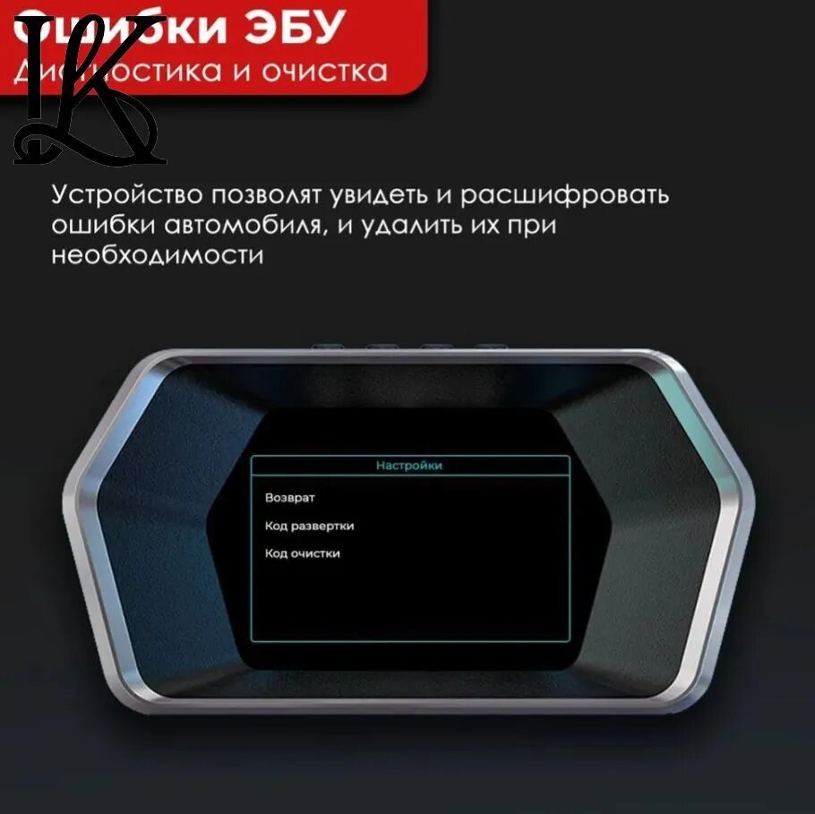 Бортовой компьютер для авто с OBD2, USB, 12 Вт, многоязычный интерфейс, диагностика
