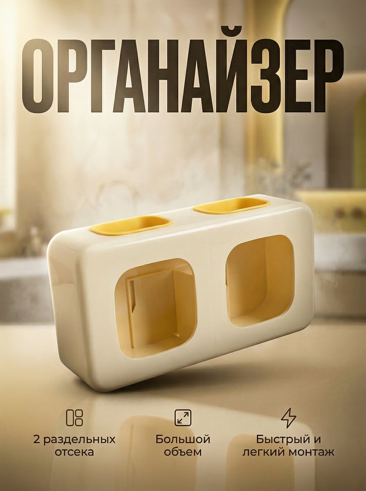 Органайзер для кухни и хранения пакетов и бахил