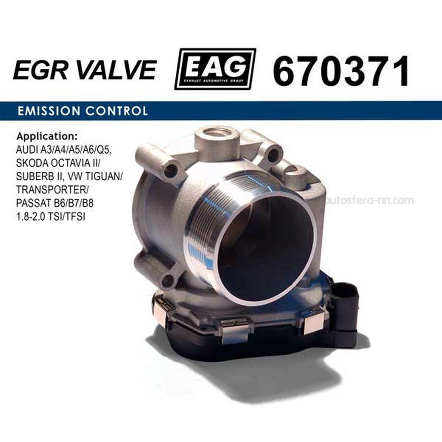 EAG 670371 Дроссельная заслонка