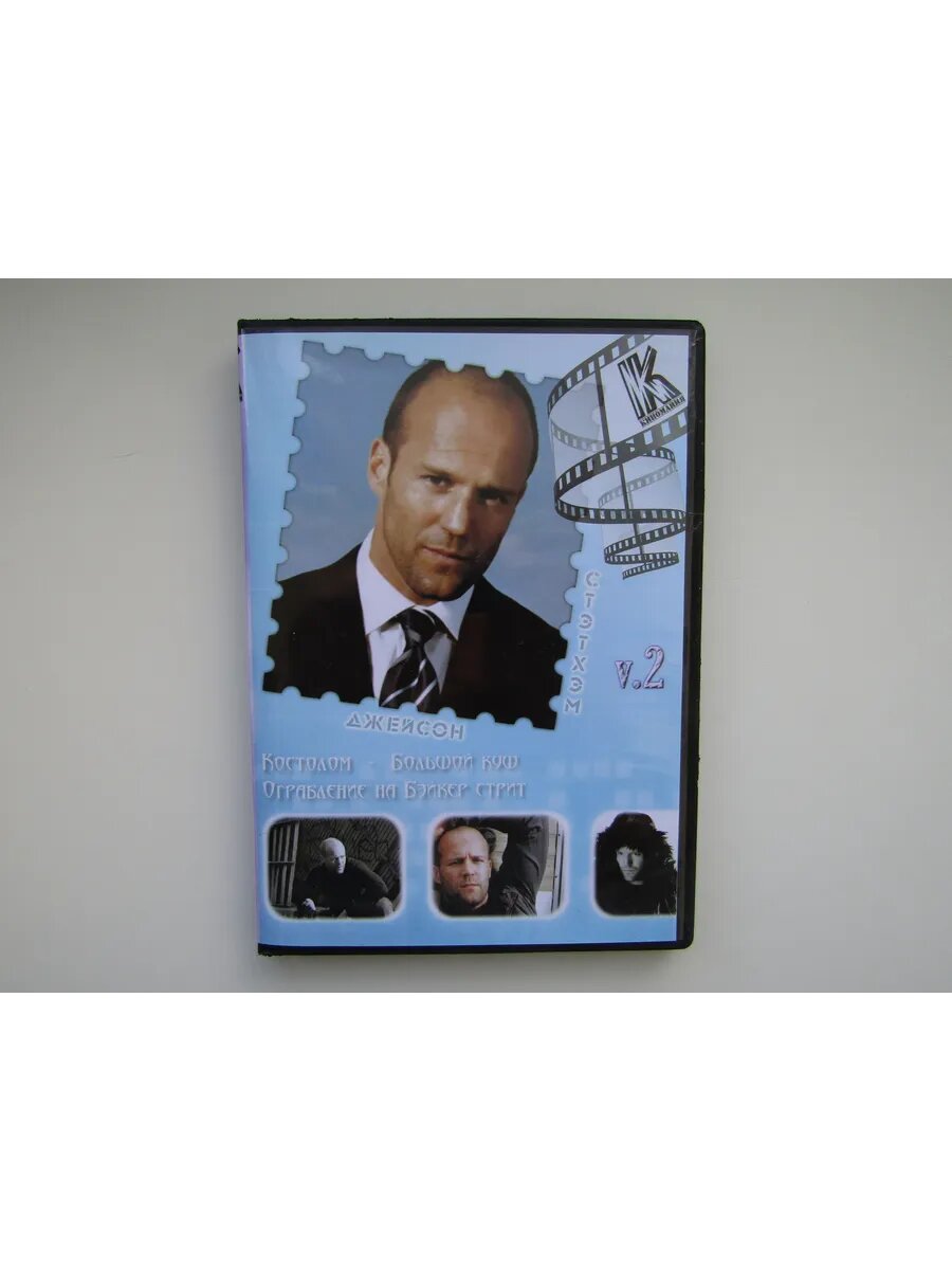 Сериал. DVD диск. Сборник фильмов. Джейсон Стейтем.
