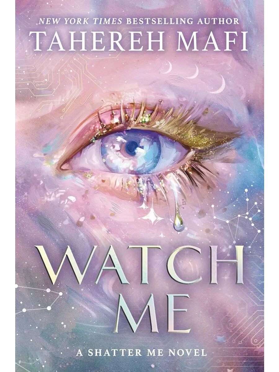 Watch Me 1 молодежный роман на английском