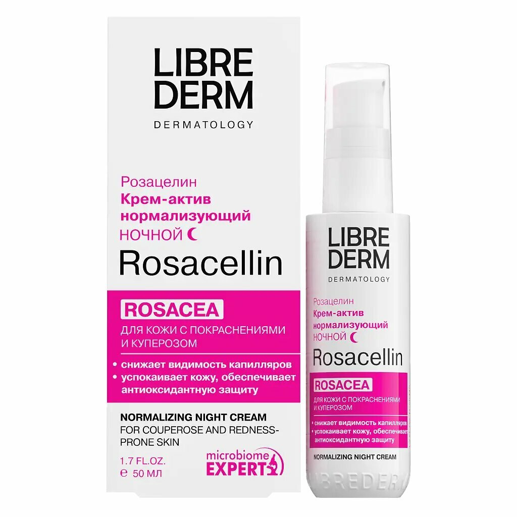 Либридерм (Librederm) Rosacellin Крем-актив ночной нормализующий 50 мл 1 шт