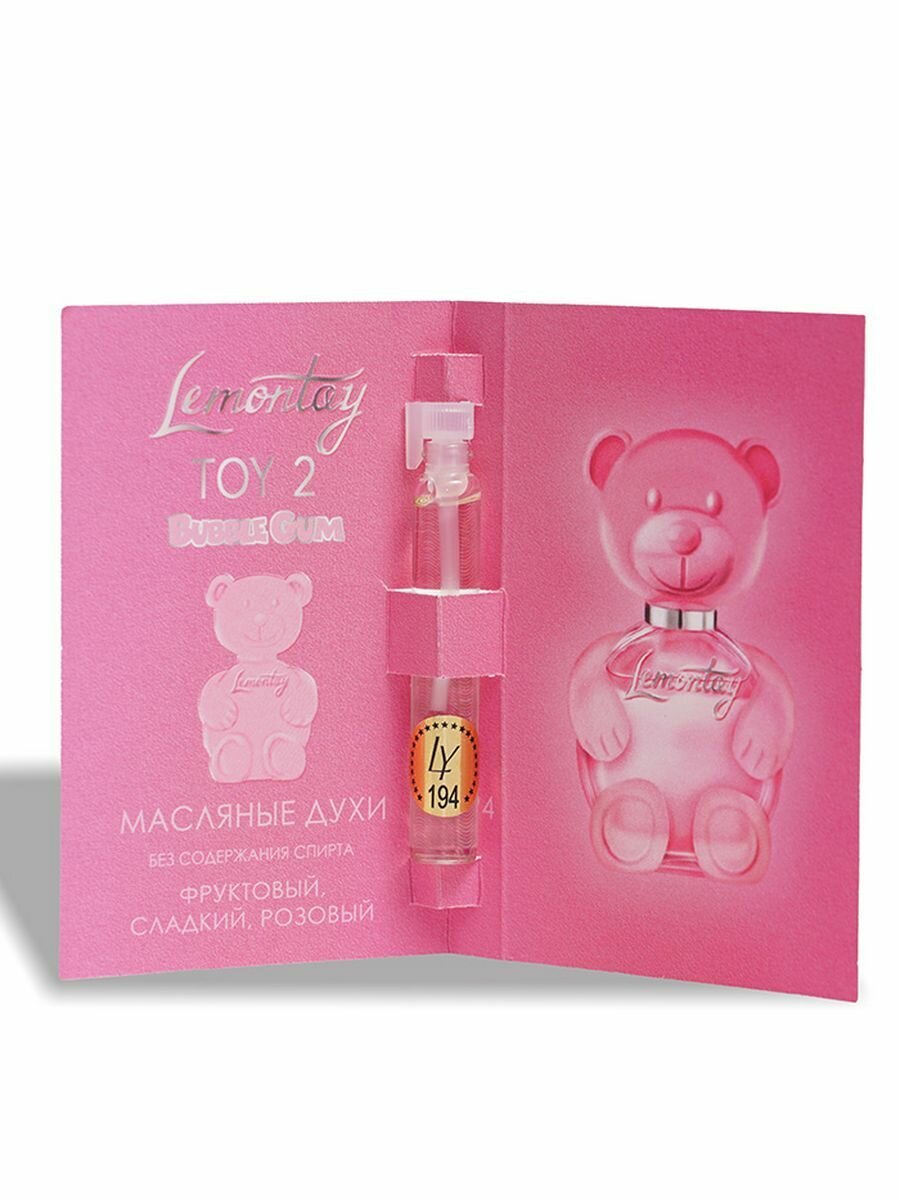 Lemontay №194, масляные духи женские Toy 2 Bubble Gum, 3 мл